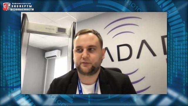 Вебинар «Досмотр в системе мер ОТБ: технологии и человеческий фактор». 10.08.2023