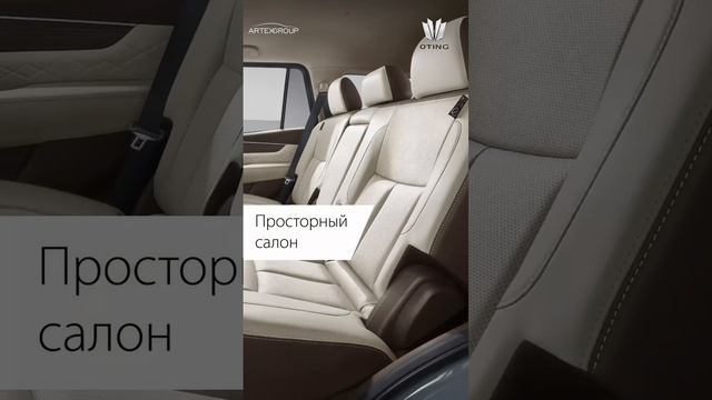 OTING П-А-Л-А-Д-И-Н и его отличительные качества и впечатляющие характеристики😎