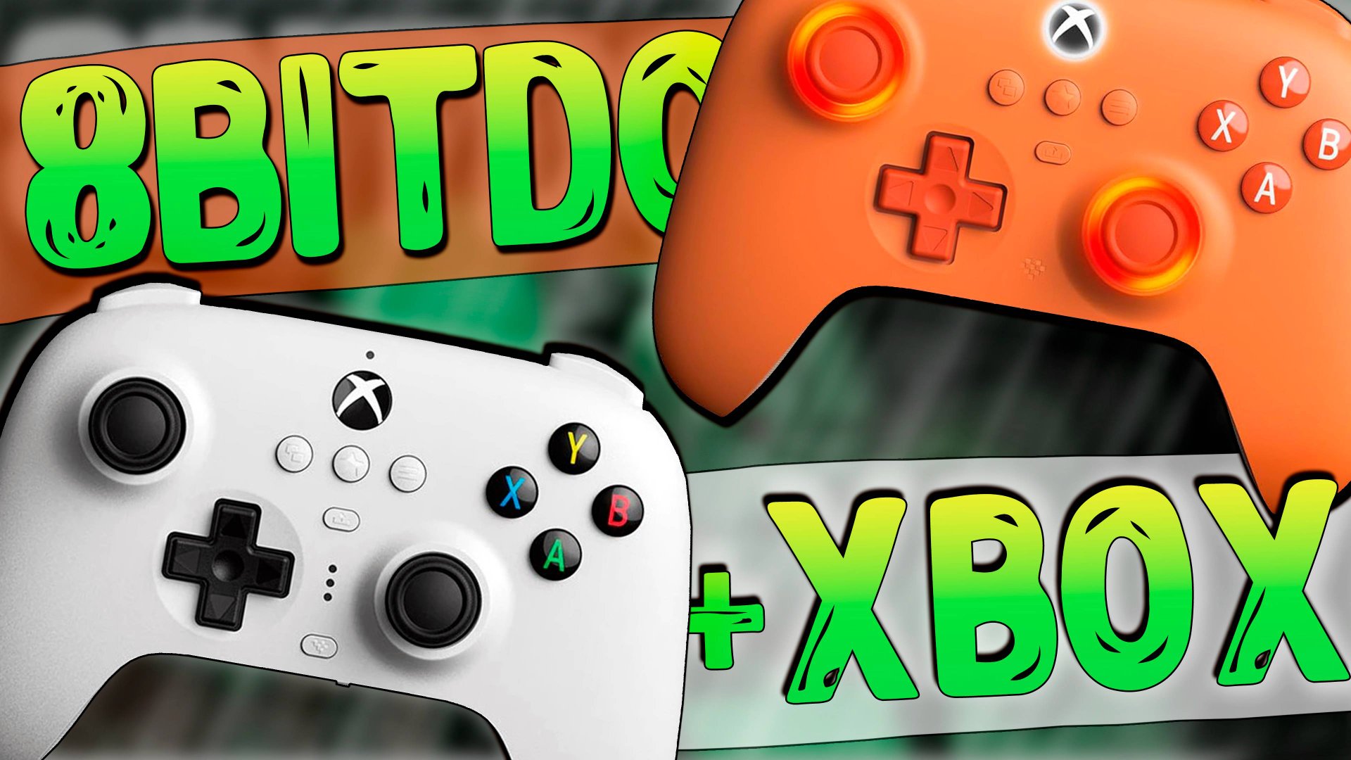 ГЕЙМПАДЫ ДЛЯ XBOX ОТ 8BITDO | ЛИЦЕНЗИЯ МАЙКОВ | Ultimate 3-mode & Ultimate C 🔥🔥🔥