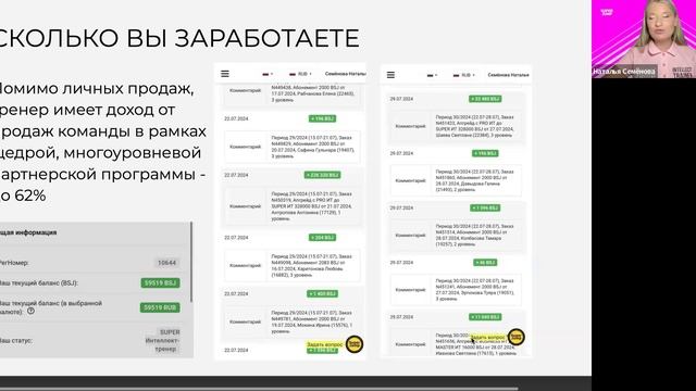 презентация профессии 29.10.24