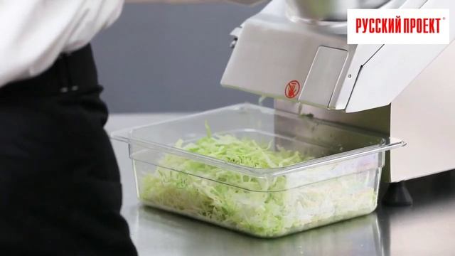 Овощерезка Liloma VC 65 MS