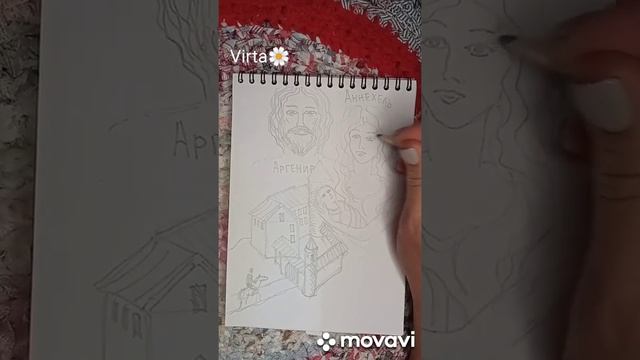 Тайны Друида. Часть 3.  #сказка #сказки #сказочныеперсонажи #ченнелинг