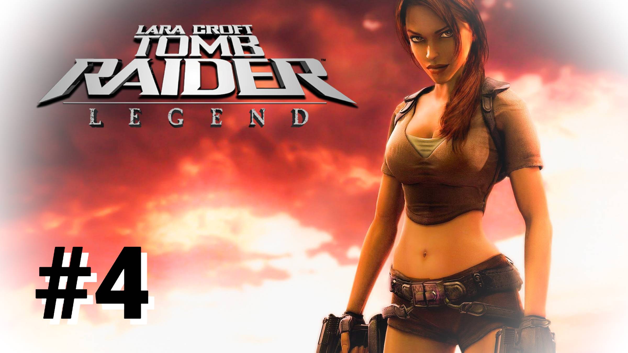 Tomb Raider Legend {Серия 4} Япония. Встреча с Такамото