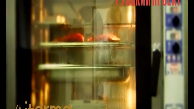 Дымогенератор Iterma SMOKER X1 (холодное копчение рыбы, Итерма)