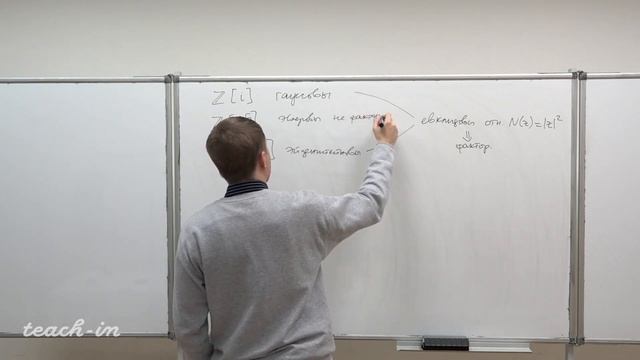 Канунников А.Л. - Дополнительные главы алгебры. Часть 1 - 9. Теория делимости в обл. целостности-2