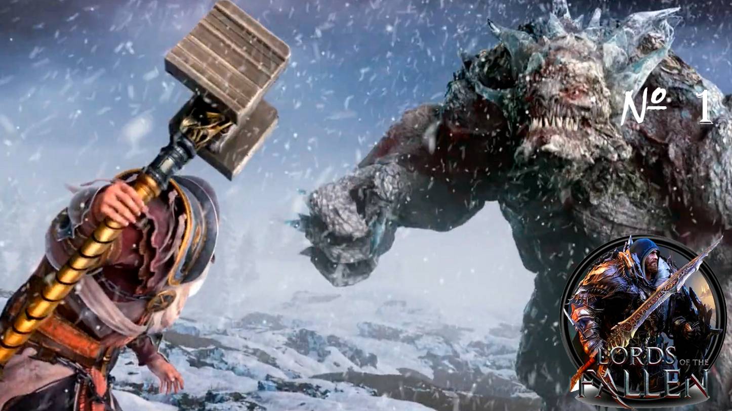 НАДЗИРАТЕЛЬ ▬ Lords of the Fallen № 1