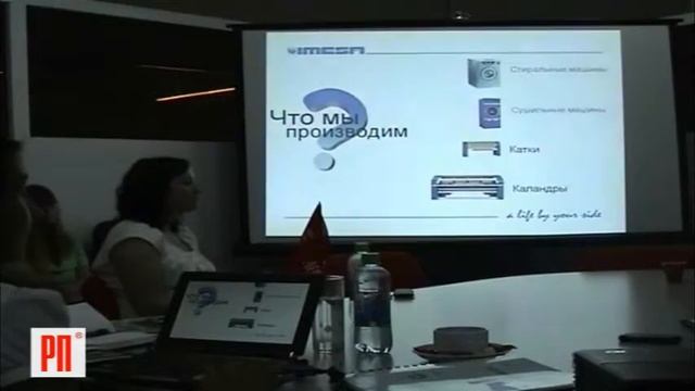 Тренинг по прачечному оборудованию IMESA часть 1