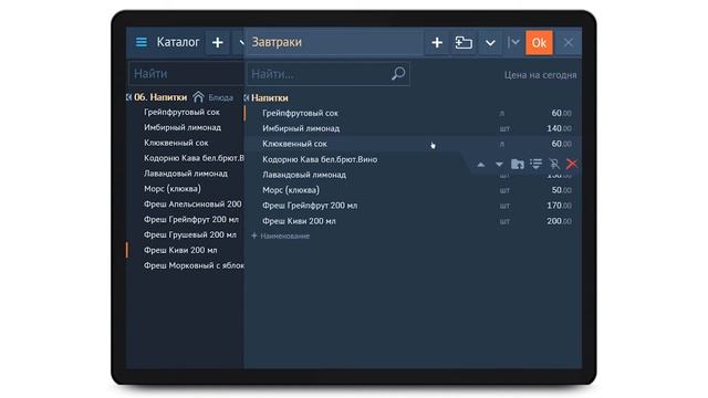 Как создать и редактировать меню заведения в Presto