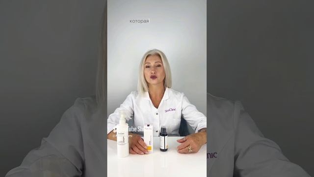 Globalpeel от SkinClinic