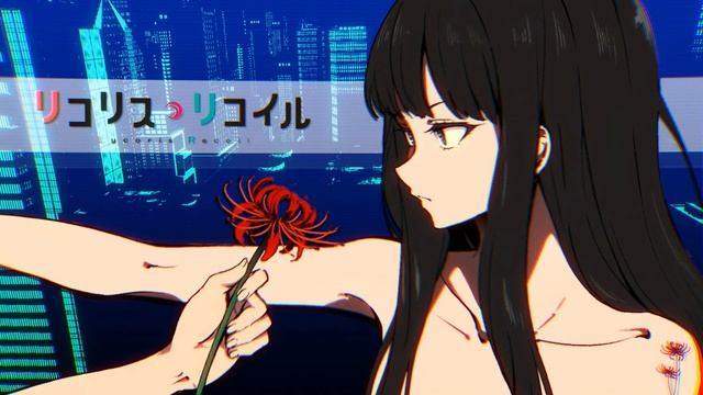 Ликорис Рикоил / Lycoris Recoil OST Vol.2 (Compilation)