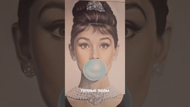 Номер Одри в Доме радости в Сочи