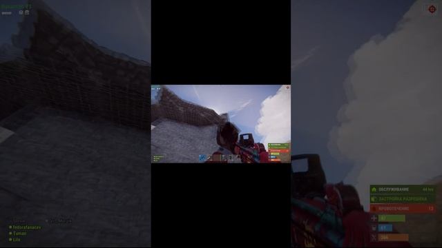 Rust Антирейд #shorts