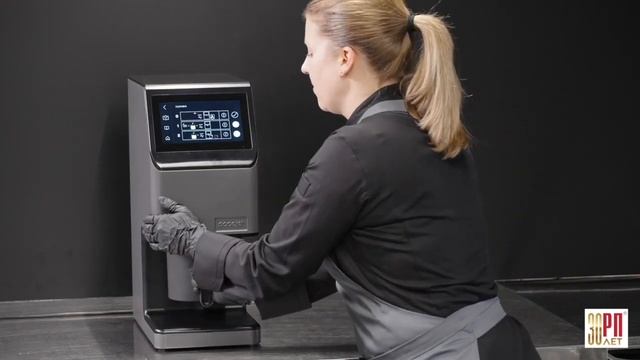 Аппарат Pacojet 4 - как чистить