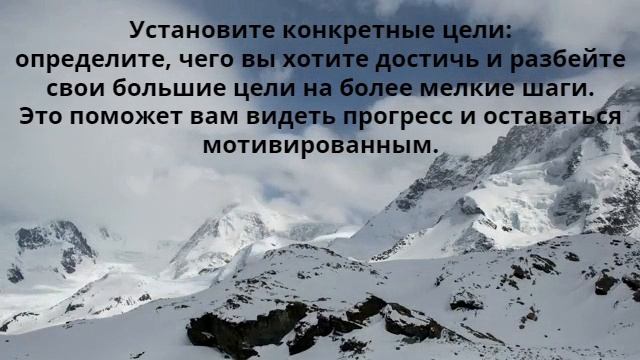 #мотивация #эзотерика #психология