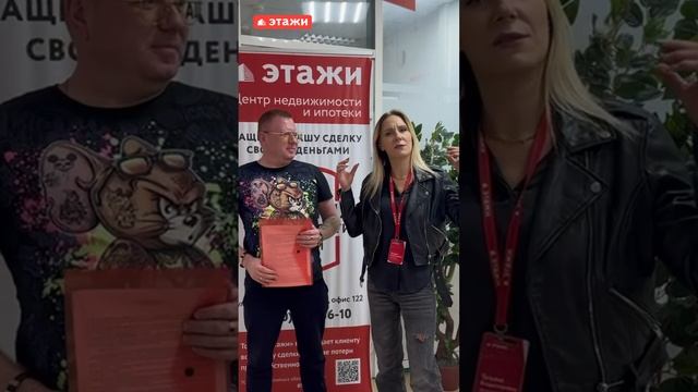 Довольный клиент, делится своими впечатлениями. #этажи #ейск #недвижимость #сезонконтентаRUTUBE