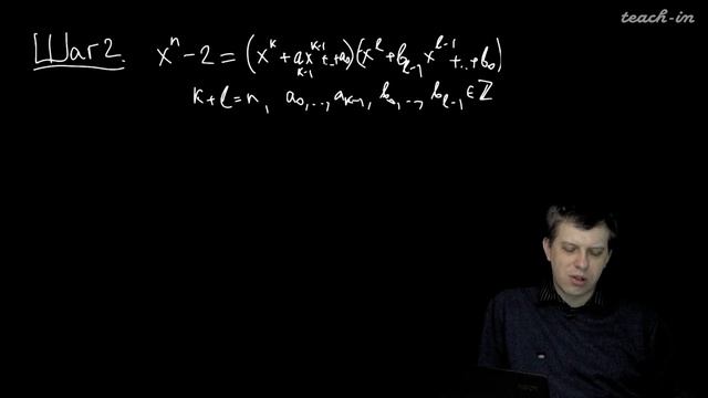 Канунников А.Л. - Кружок Малого мехмата для 9-11 классов - 13. Теорема Гаусса