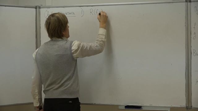 Алгебра. Часть 1. Лекции - Тимашёв Дмитрий Андреевич