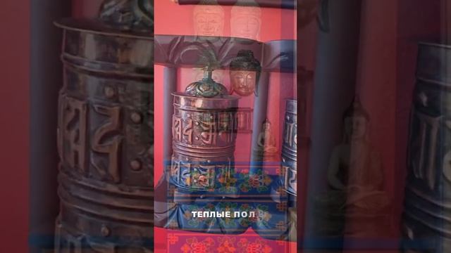 Номер Будда в Доме радости в Сочи #йогасмеха #депрессия #отдыхвсочи