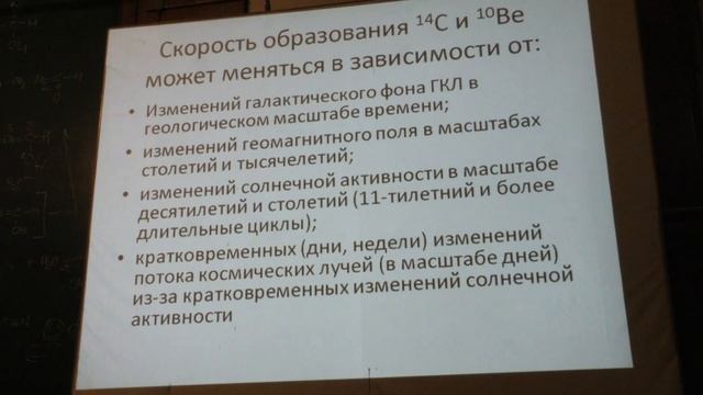 Алиев Р. А. - Основы радиохимии - Радиоактивность окружающей среды