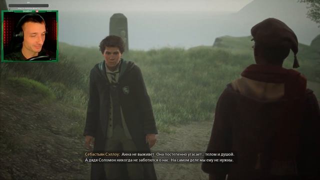 АВАДА КЕДАВРА Hogwarts Legacy  [Прохождение #22] #стримhogwartslegacy #ПрохождениеEndureKnight