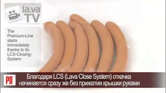 Бескамерный вакуумный упаковщик Lava V.100 PREMIUM