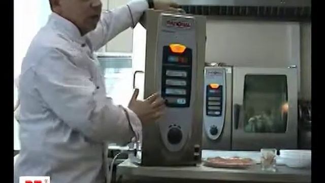 Мастер класс Rational и Robot Coupe часть-4