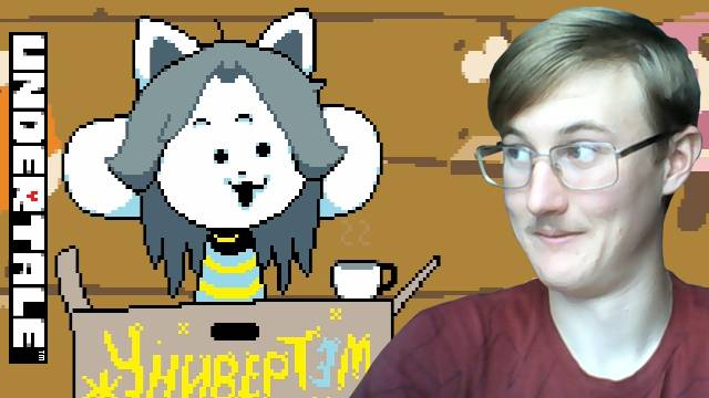 Деревня Тэмми ... Undertale #8 (RPG)
