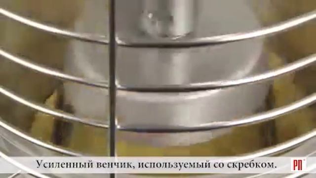 Миксеры планетарные Bear Varimixer ERGO 60-100-140