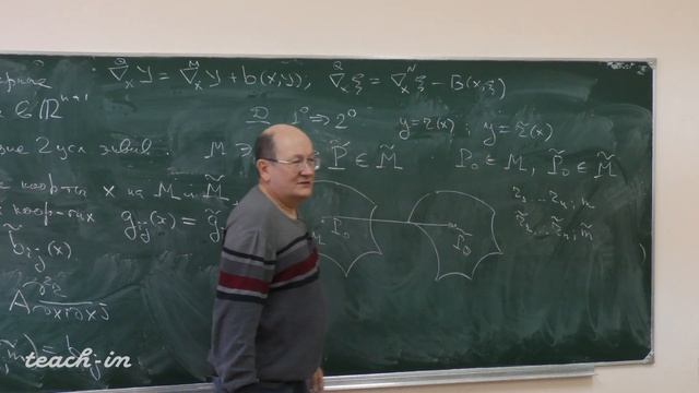 Шафаревич А.И. - Дифференциальная геометрия-20.Восстановление поверхности по квадратичным формам.Ч.1