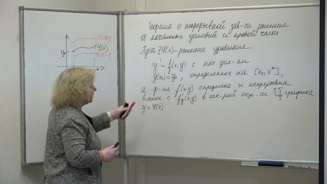 Асташова И. В. - Качественная теория дифференциальных уравнений - 4. Свойства уравнения Риккати