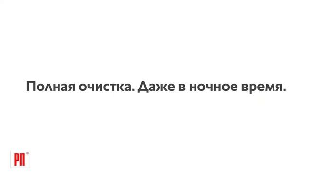 iCareSystem® - Сверхбыстрая чистка - Пароконвектоматы RATIONAL