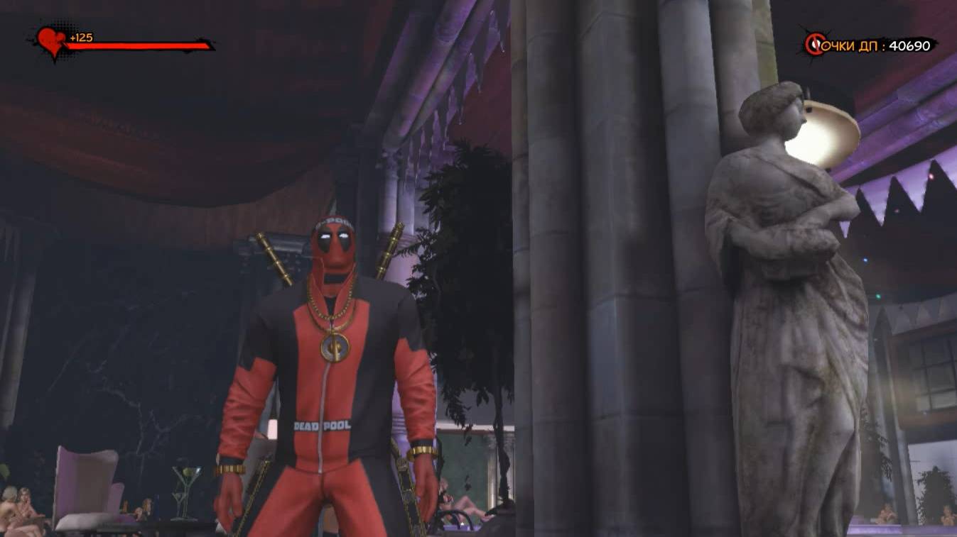 Много чего интересного! - Deadpool #7