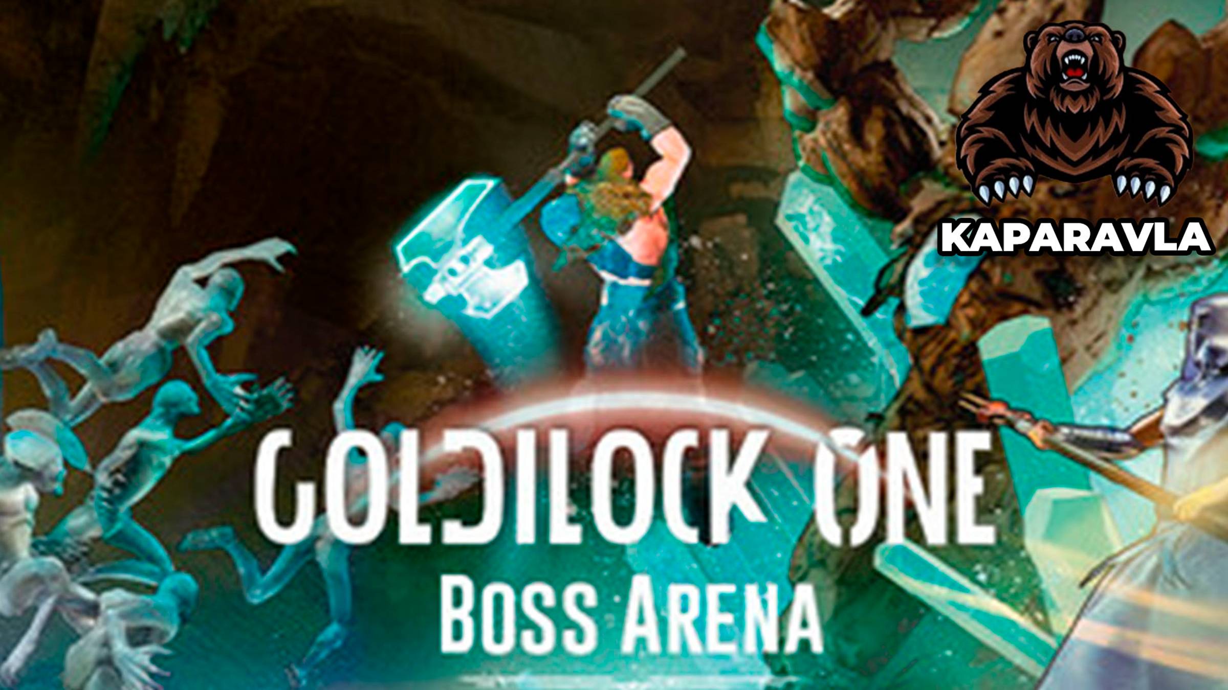 БОСС АРЕНЫ │Goldilock One BOSS ARENA