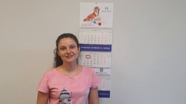 отзыв Екатерины