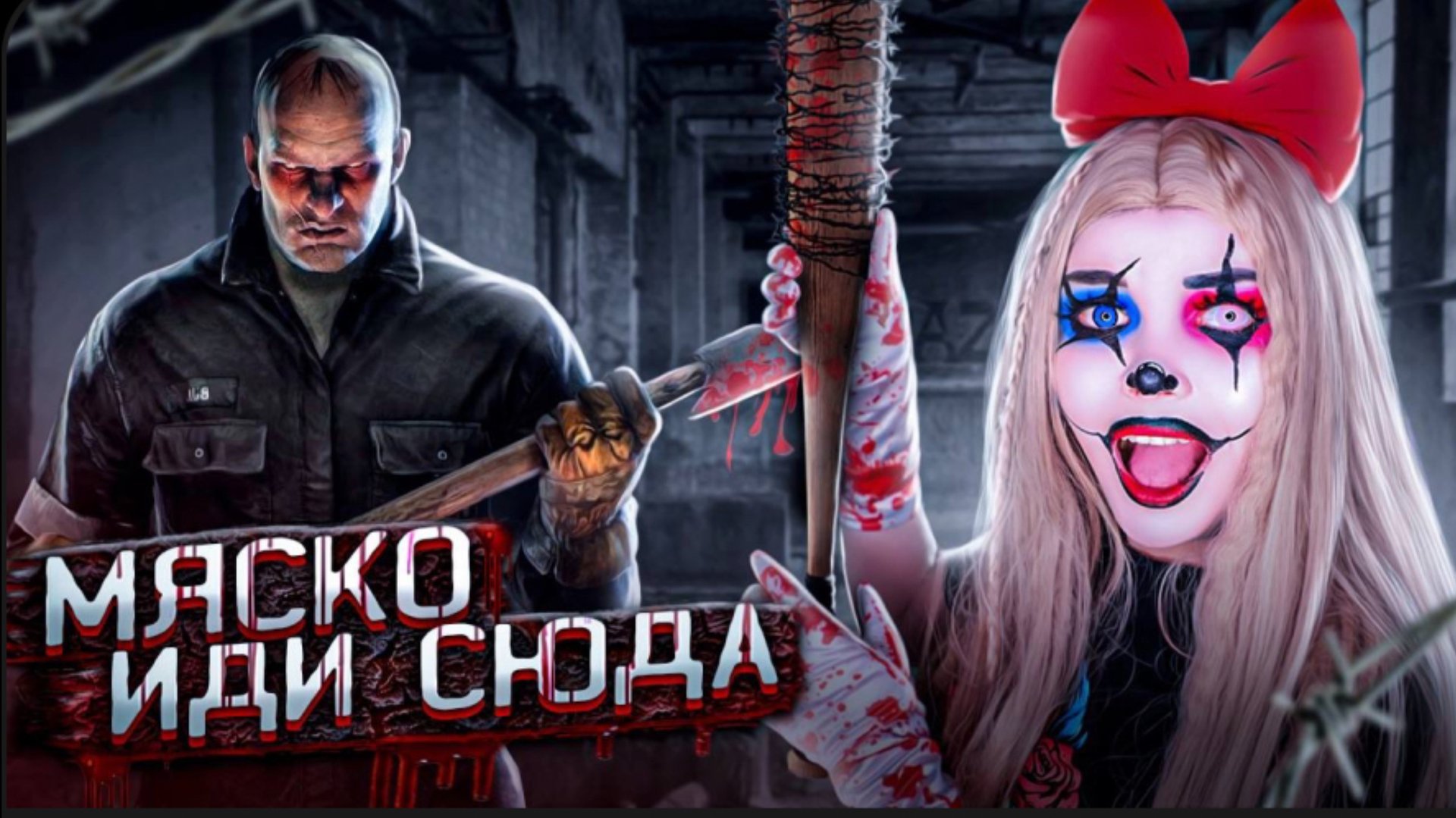 МЕНЯ ЧУТЬ НЕ СЪЕЛИ НА ЗАБРОШКЕ ! | СТРАШНАЯ ИСТОРИЯ