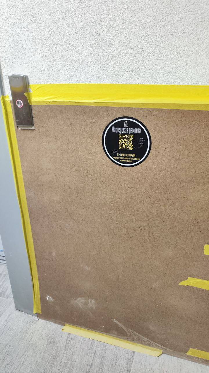 Зачем упаковывать стены в подъезде?