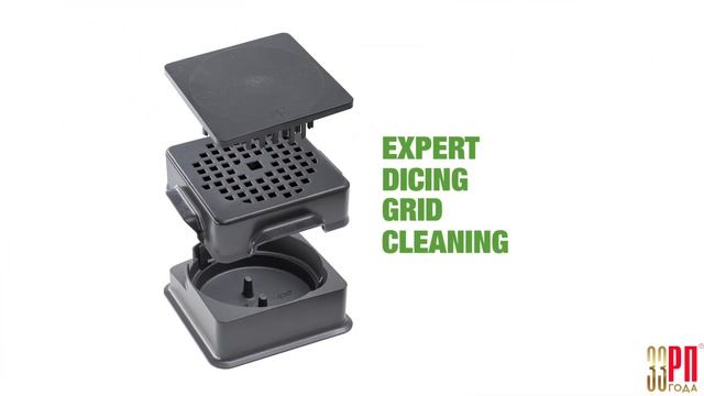 Комплекты для чистки решеток Robot Coupe EasyClean Xpress