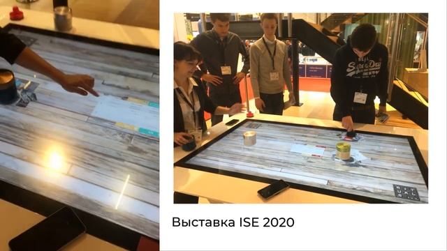Интерактивное ПРОМО - взаимодействие с предметами.
