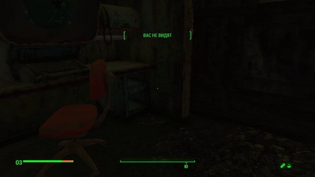 Fallout 4_Фар Харбор Дитя Декабря