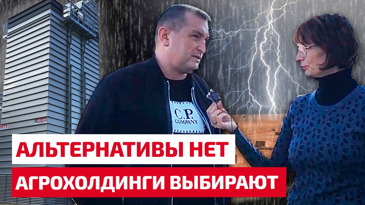 75000 гектар и 1000 сотрудников. На чем работают агрохолдинги