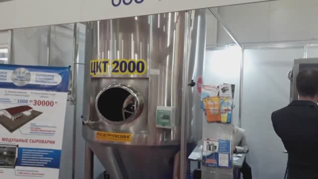 Танк ЦКТ-2000