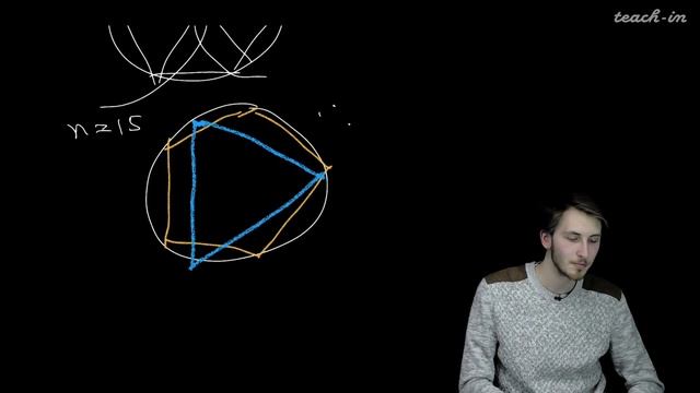 Гордеев К.С. - Кружок Малого мехмата для 9-11 классов - 11. Построение на плоскости. Часть 1