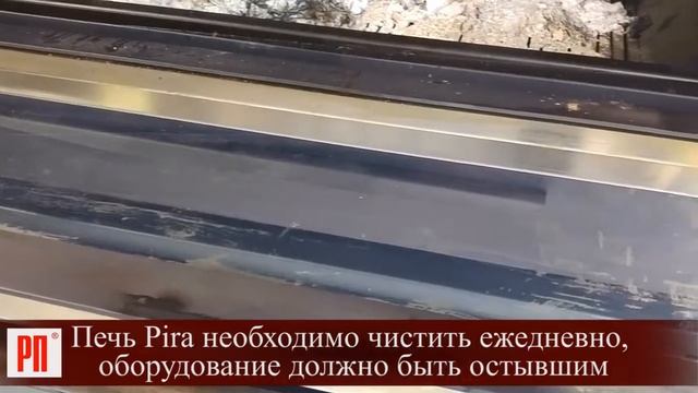 Гриль угольный Pira LUX: использование и обслуживание