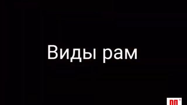 Устройство Pavoni CHITARRA для нарезки кондитерских изделий