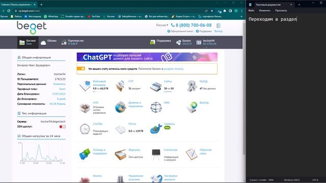 Поддомены и wordpress