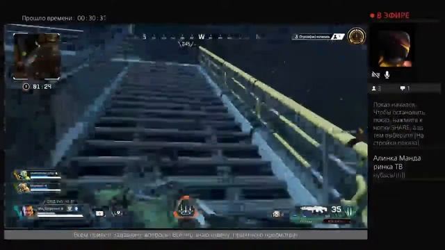 Apex Legend любители в игре, ps4