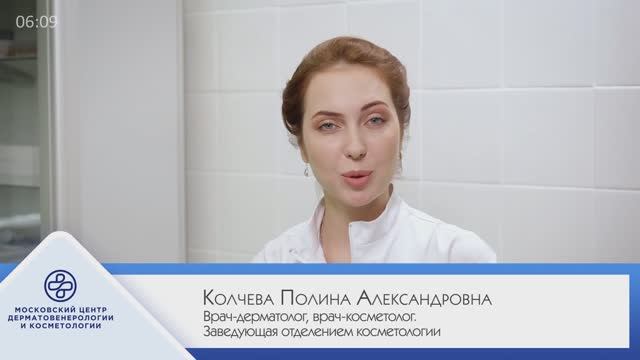 СО2 лазер для коррекции рубцов и других несовершенств кожи