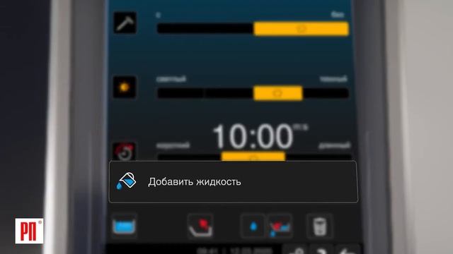 iVarioBoost  - Ваш новый помощник RATIONAL
