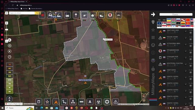 Обзор карты боевых действий Militarymaps Война на Украине за 29 октября 2024 год.