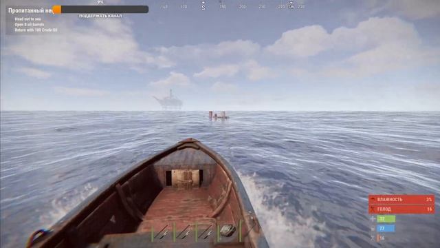Rust соло вайп у воды на классике 2k